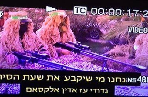 Video Hamas Berhasil Retas Chanel 10 Dan 2 Saluran Televisi Israel ...