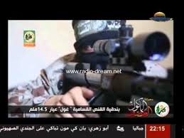Video Hamas Rilis Senjata Sniper Buatan Al Qassam - Eramuslim