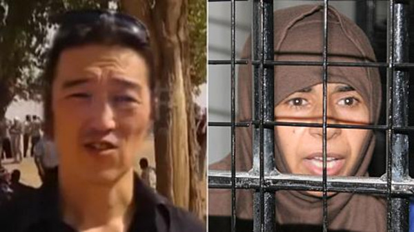 Kenapa Pembebasan Sajida al Rishawi Penting Bagi Mujahidin Irak dan ...